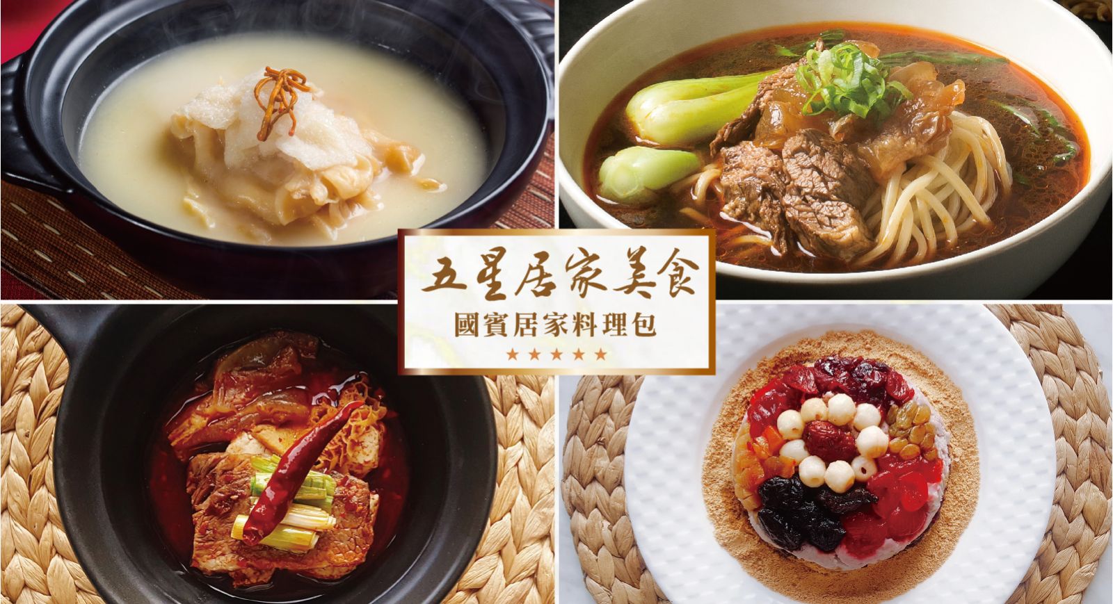 Deluxe Hotels In Taipei, Hsinch, Kaohsiung | Ambassador Hotels Official ...