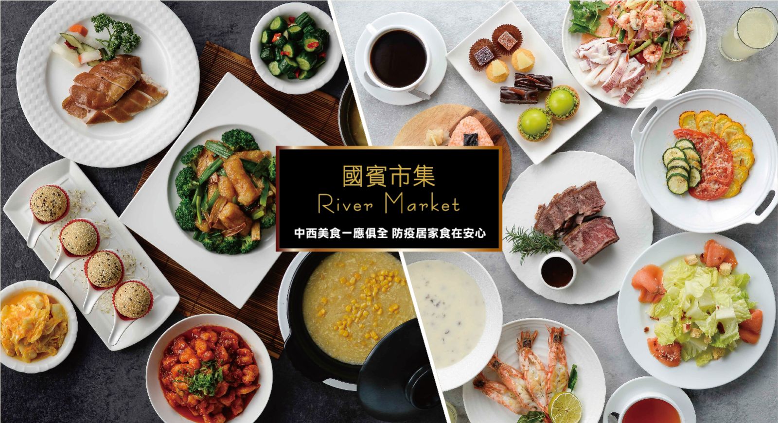 Deluxe Hotels In Taipei, Hsinch, Kaohsiung | Ambassador Hotels Official ...